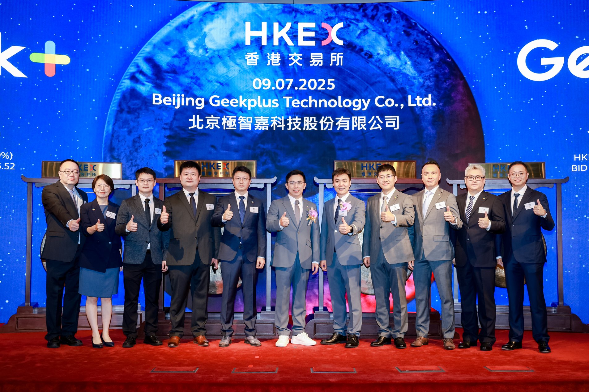 Geekplus Lists on HKEX, Revolutionizing Global Logistics with Robotics